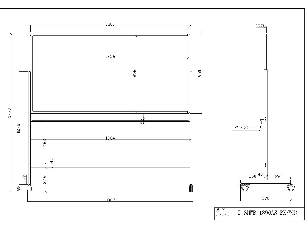 ホワイトボード 1800×900 片面 ホワイト SHWB-1890ASWH2L | オフィスプランニング・レイアウトならオフィス家具のアール ...